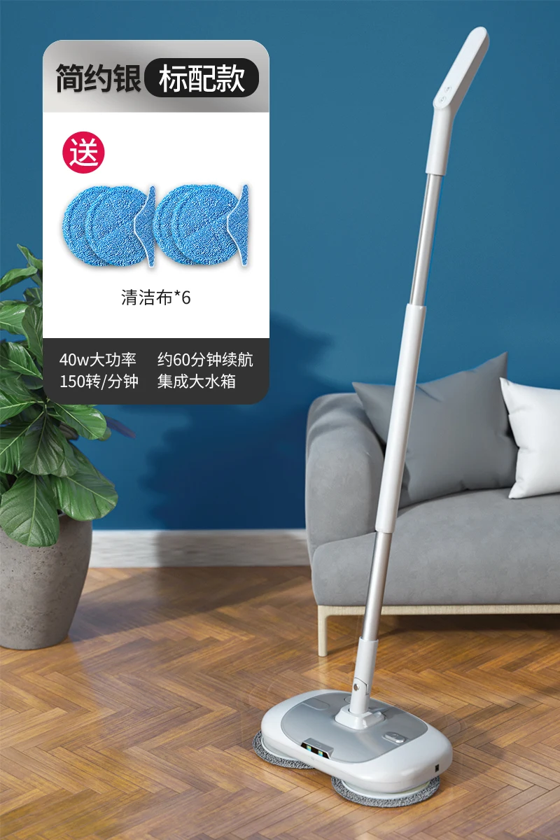 Hand-push-Electric-Mop-Wireless-Sweeping-All-in-one-Machine-Automatic ...