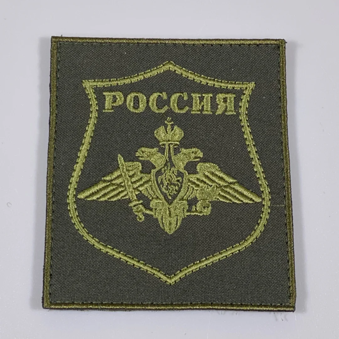Russian-Army-Protective-Embroidered-Armband.jpg