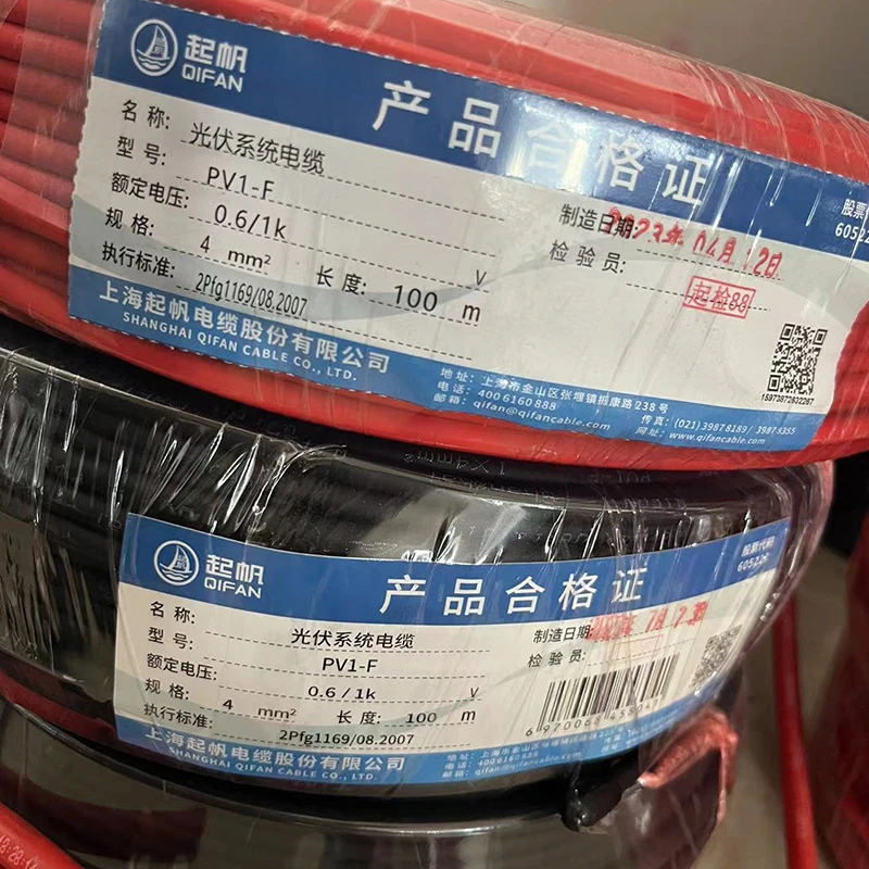 12AWG-4mm2-100m-50m-Solar-PV-Cable-wire-Red-Black-PV-Cable-Tinned ...