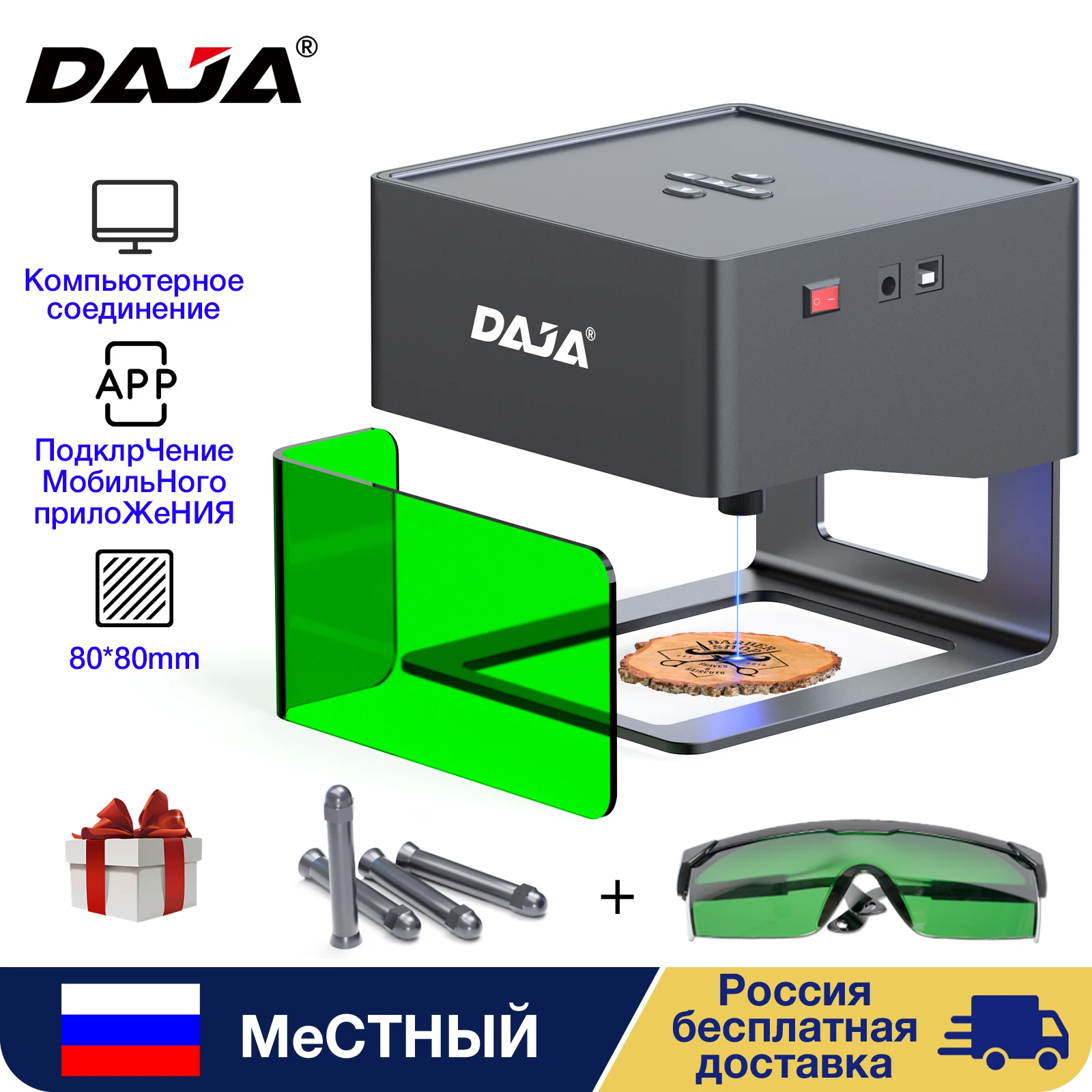 DAJA-Laser-Engraver-Diy-DJ6-CNC-Laser-Engraving-Machine-3000mw-Fast ...