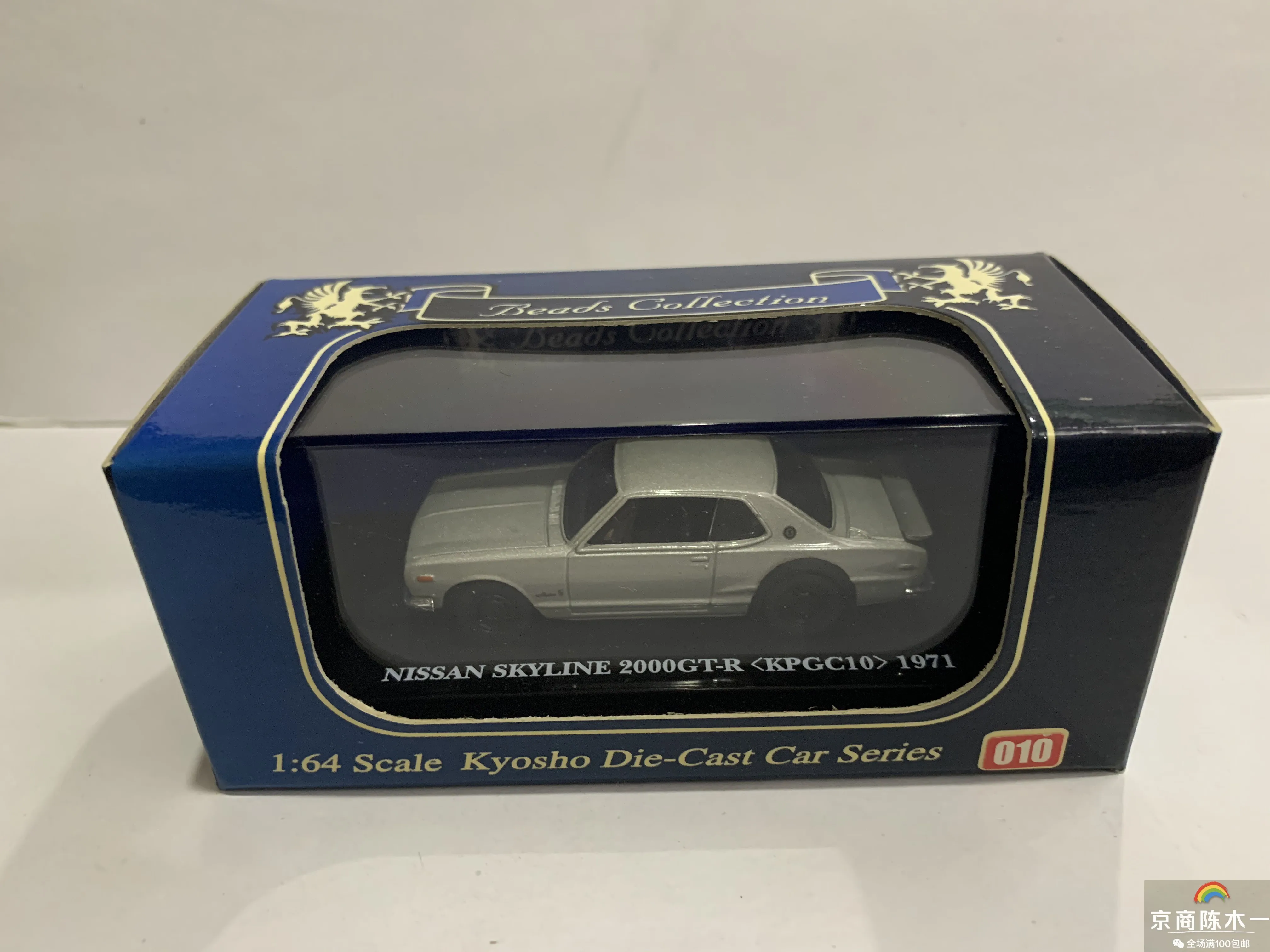 1-64-KYOSHO-NISSAN-SKYLINE-2000GT-R-KPGC10-1971-Collection-of-die-cast ...