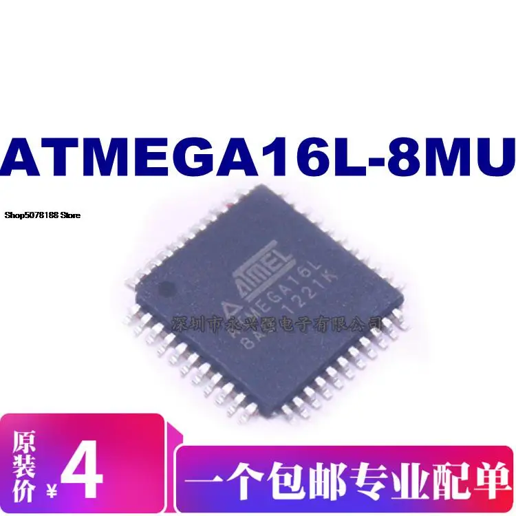 5 조각 ATMEGA16L 8MU IC ATMEL|자동차 스위치 및 릴레이| - AliExpress