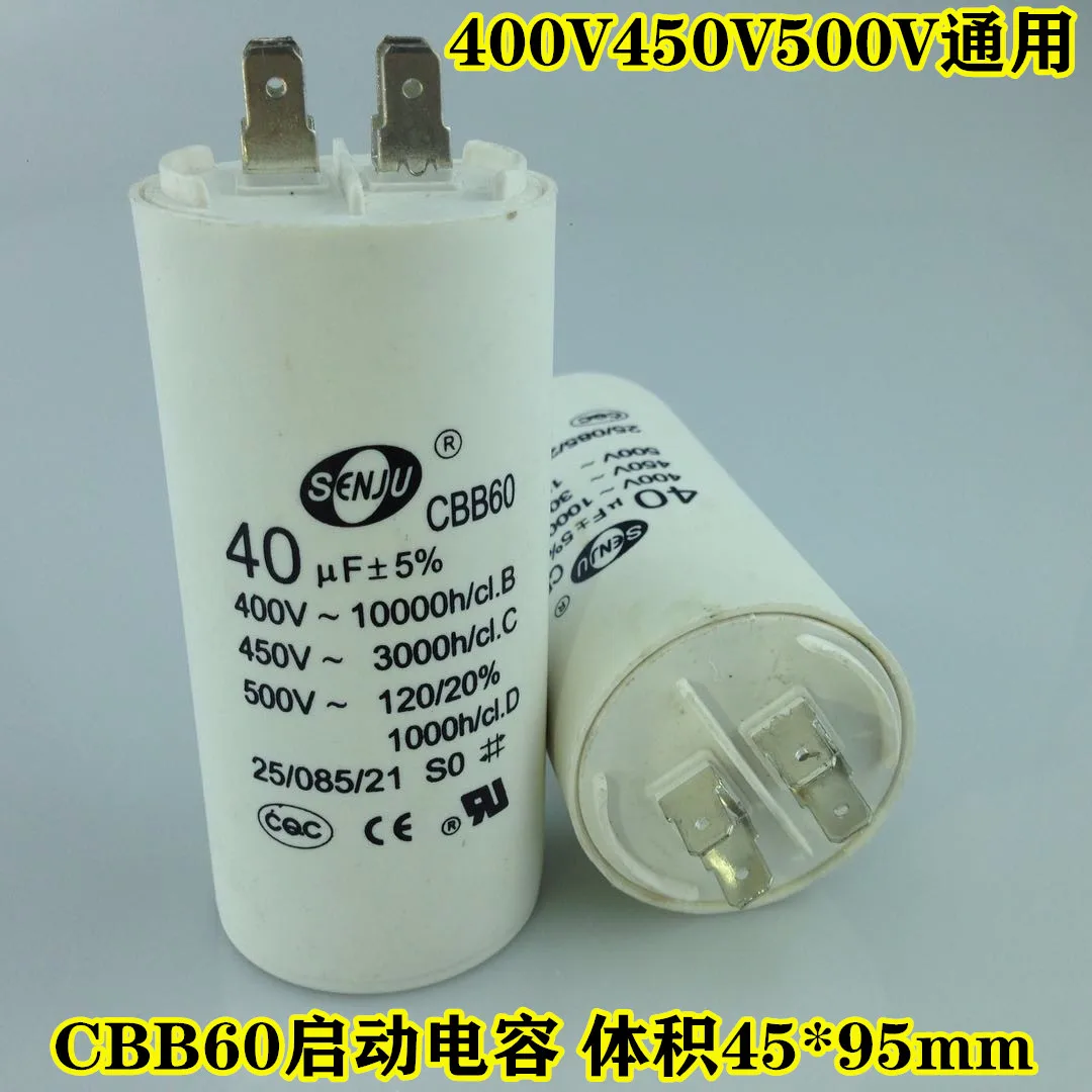 CBB60 40UF450V motor motor pump starting running capacitor - AliExpress 502
