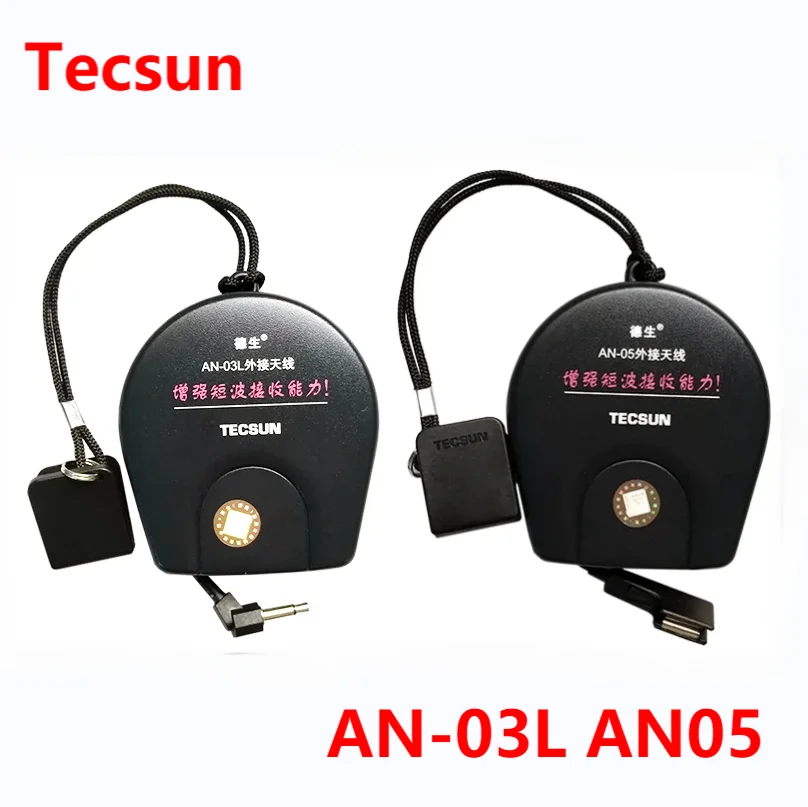 Tecsun-AN03L-AN04-AN05-AN06-FM-SW-External-Antenna-Enhanced-Signal-FM ...