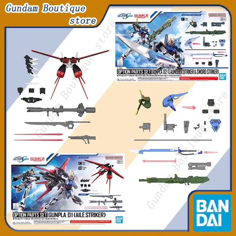 Gundam Model Kit Parts: The Essential Guide to Bandai’s Genuine EG ...