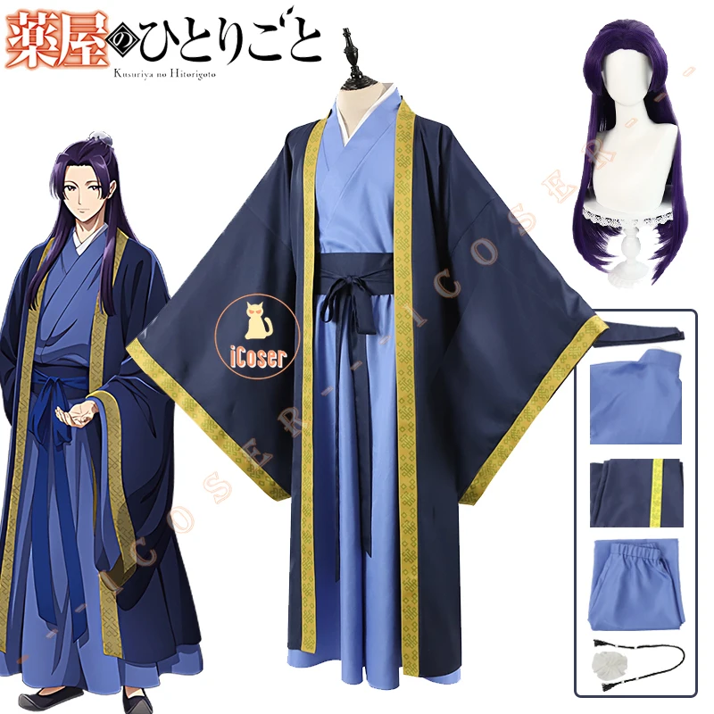 Jinshi-Cosplay-Costume-Wig-Anime-The-Apothecary-Diaries-Blue-Robe ...