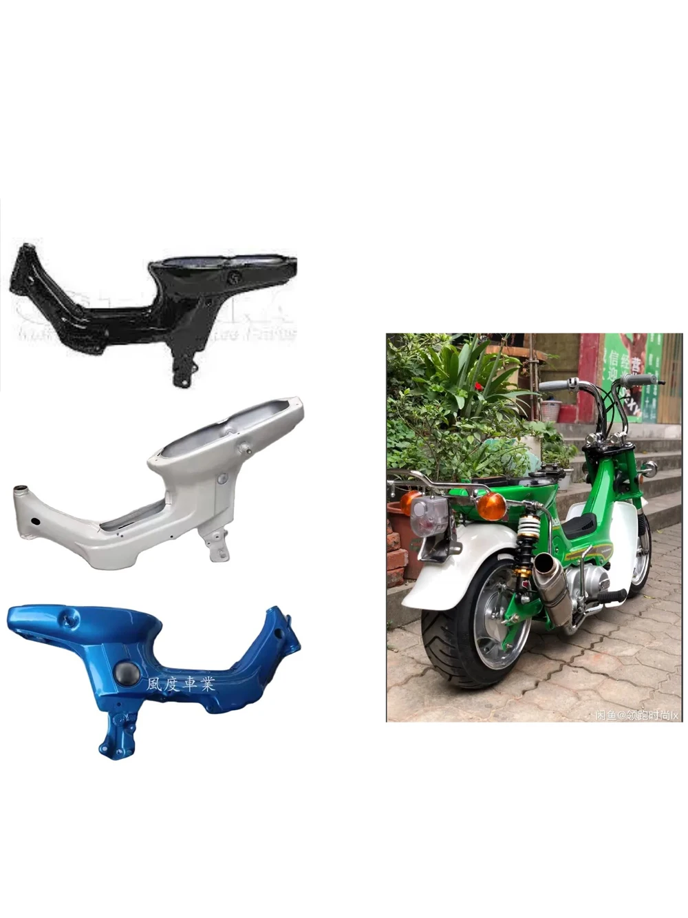 Montaje-de-soporte-de-cubierta-de-carenado-de-marco-de-motocicleta-para ...