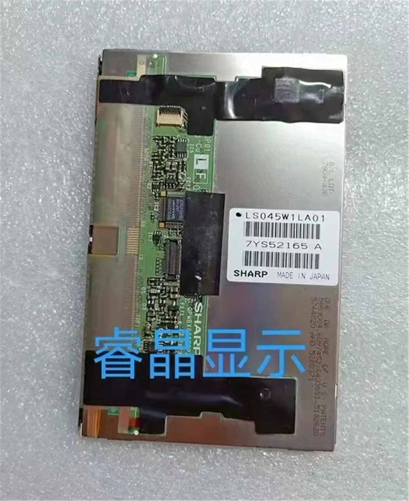 LS045W1LA01 original new 4.5-inch LCD display - AliExpress 502