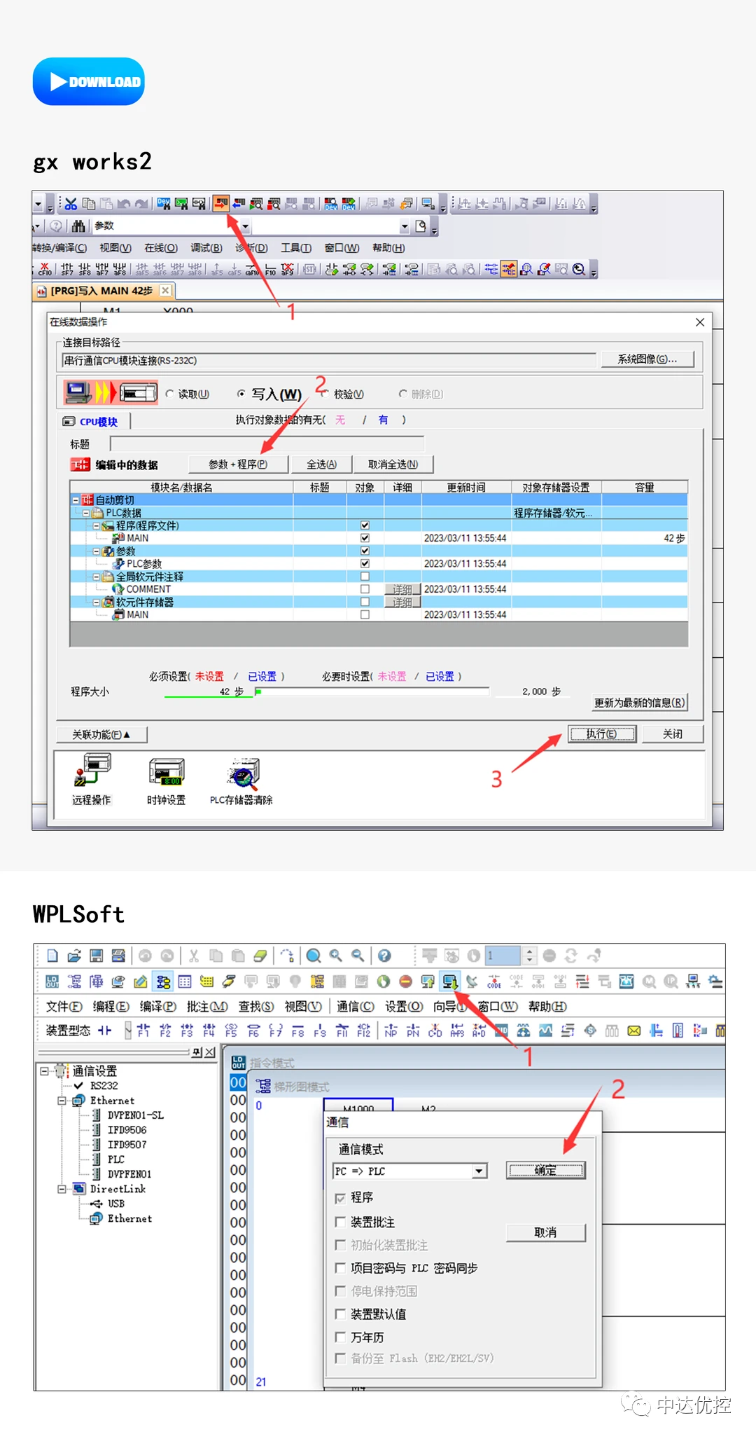 YKHMI PLC HMI all-in-one Integrated 2.8"programmable logic controller ...