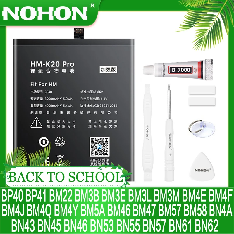 NOHON-BP40-BP41-BM4E-BM4Y-BM4J-BN46-BN4A-BN45-BM3L-BM3M-BM3B-BM3E ...