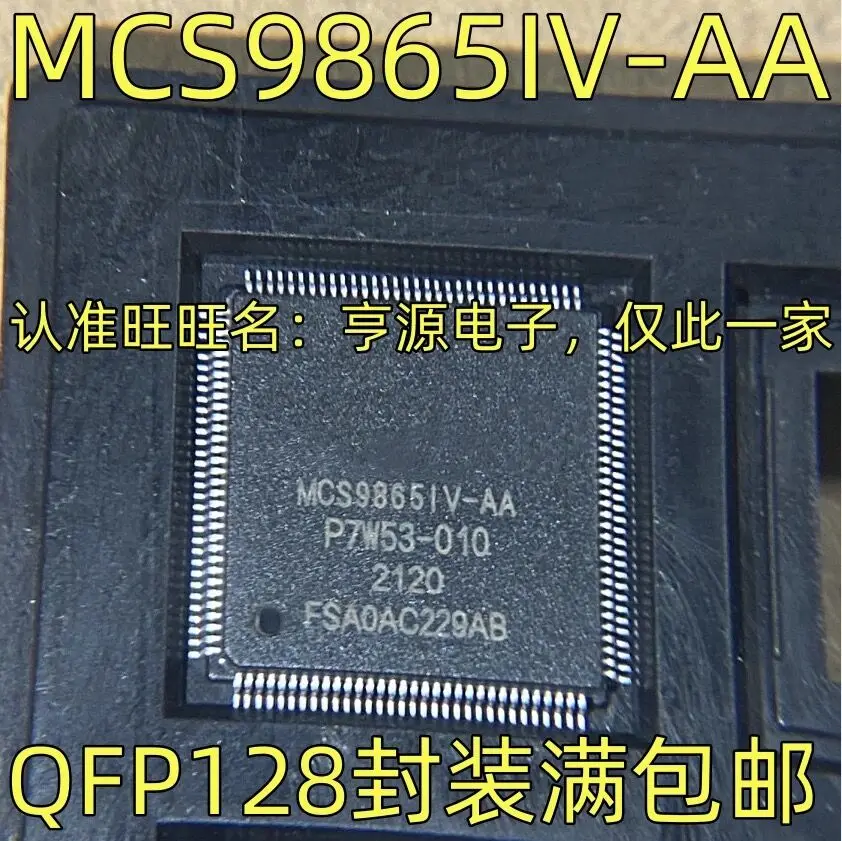 2-5PCS-MCS9865IV-AA-MCS9865IV-QFP.jpg