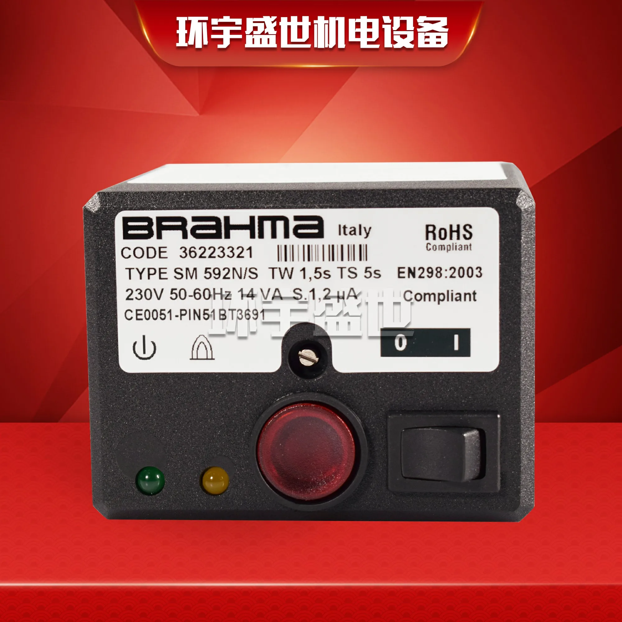BRAHMA-combustion-program-controller-SM-592N-S-SM152-2-SM152N-2-boiler ...