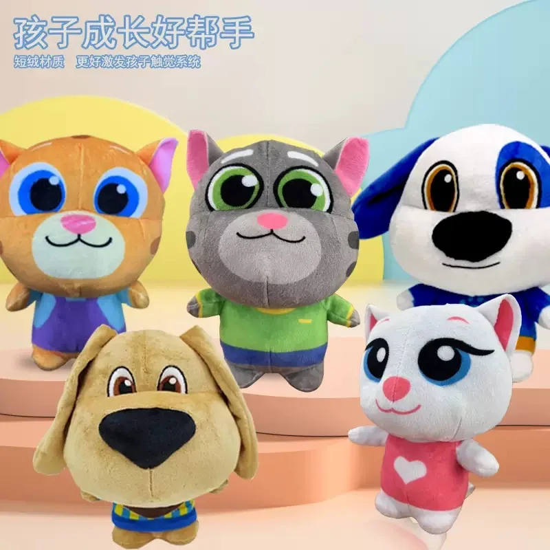 15cm Talking Tom Cat TalkingTom Grab Doll Doll Plush Toy Doll [Silent ...