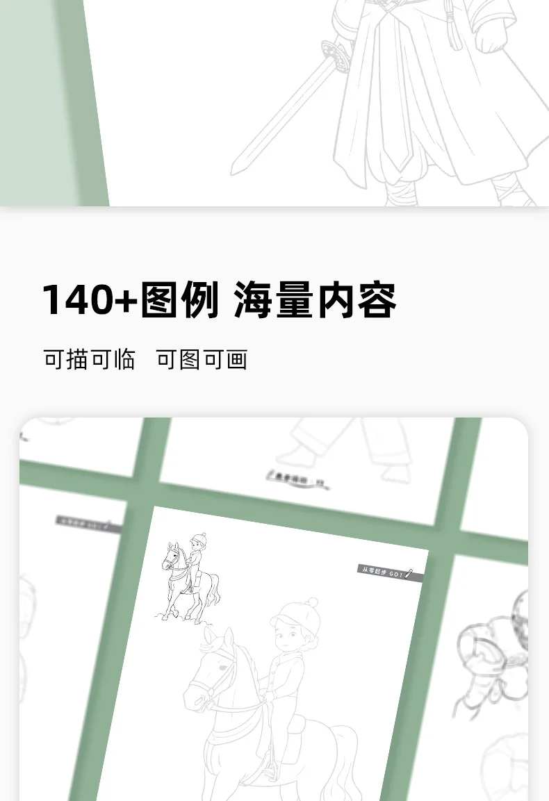 Introduction To Manga Handdrawn Sketching Workbook, Character Anime ...