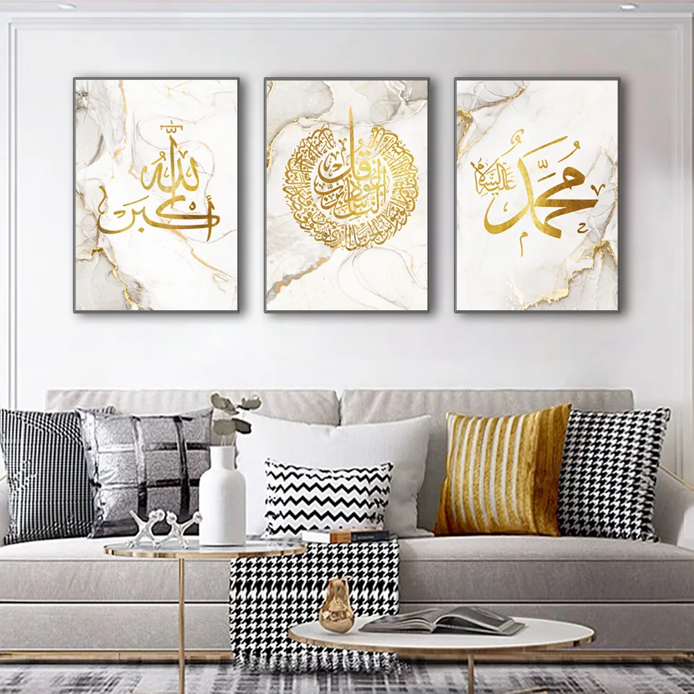 3pcs-Islamic-Calligraphy-Allahu-Akbar-Beige-Marble-Gold-Fluid-Abstract ...