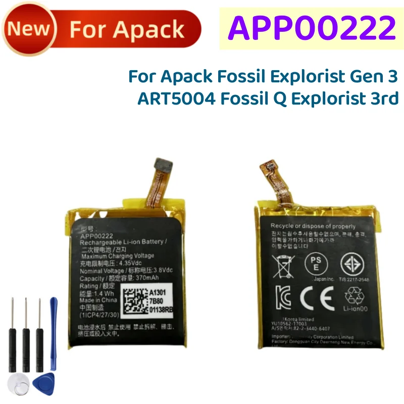 New-APP00222-Battery-For-Apack-Fossil-Explorist-Gen-3-ART5004-Fossil-Q ...