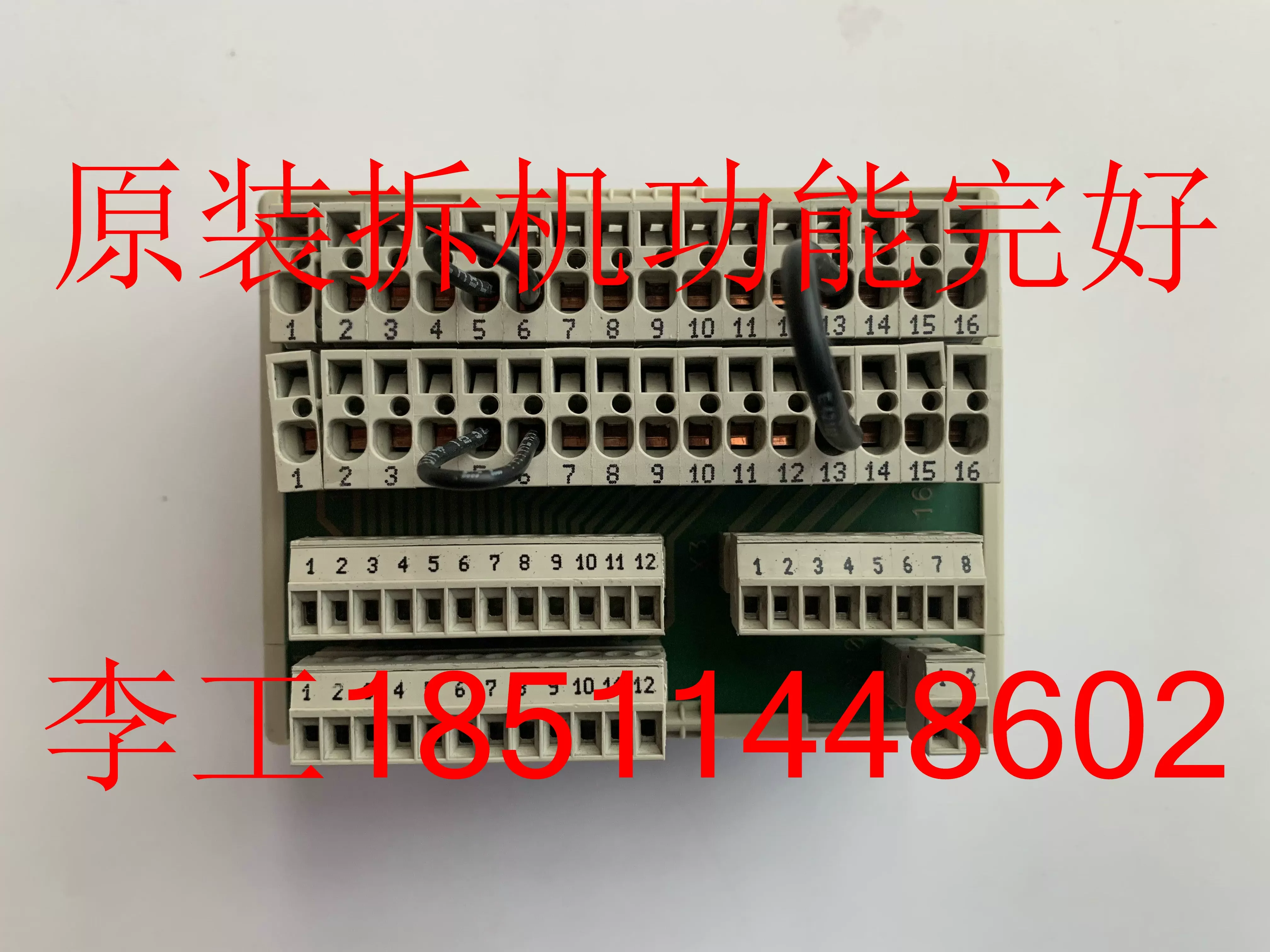 Store Home Products Feedback