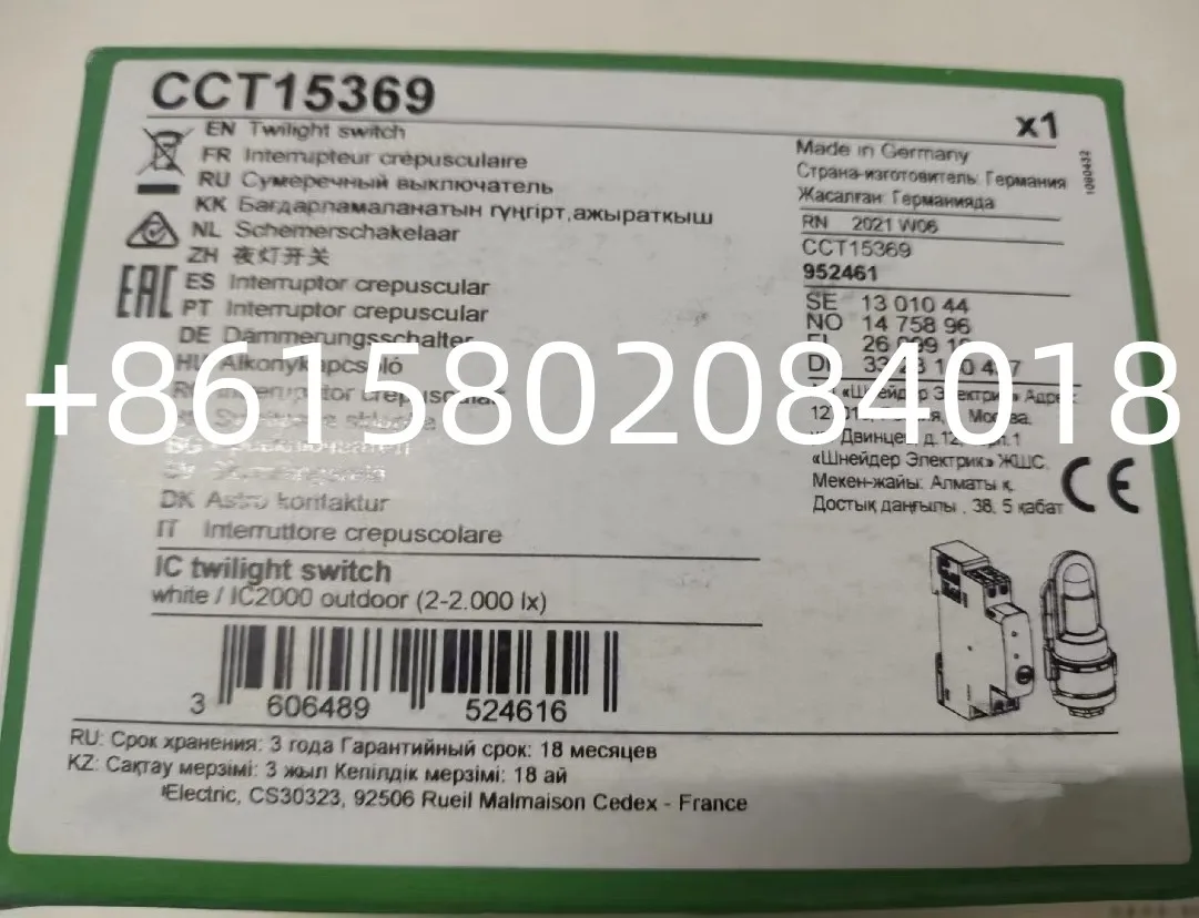 New original CCT15369