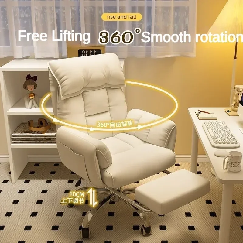 Creative-Office-Chair-Ergonomic-Lazy-Sofa-Chair-360-Rotating-Leisure ...