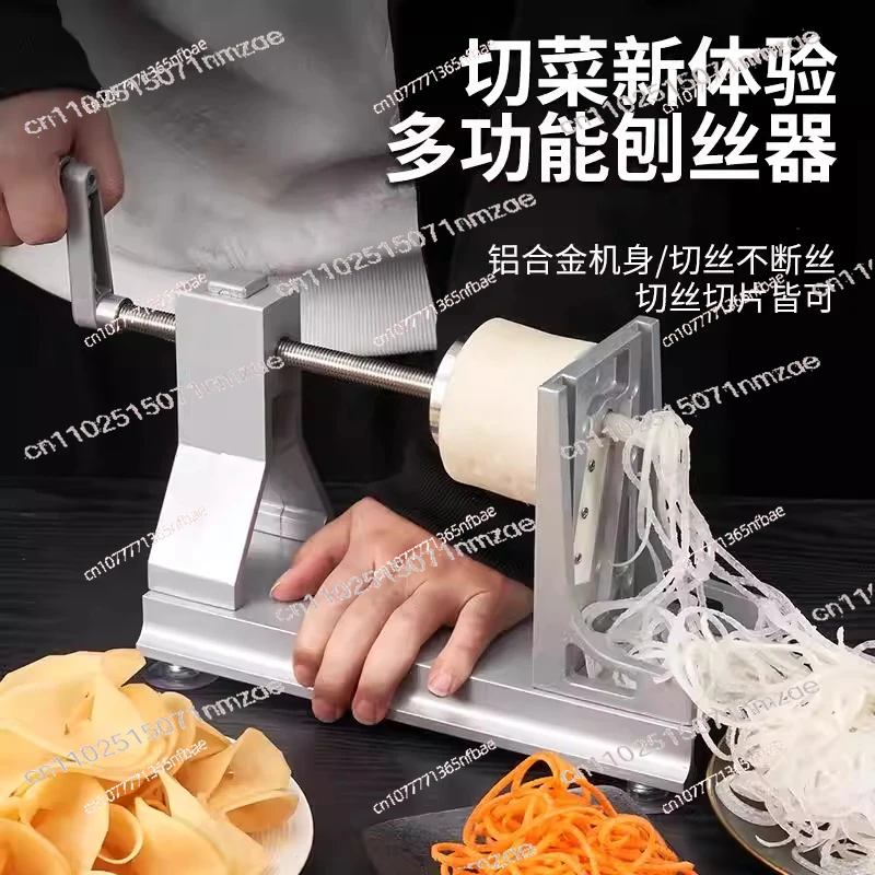 Commercial Waterfall Potato Shredder Hand Crank Long Silk Grater Carrot ...