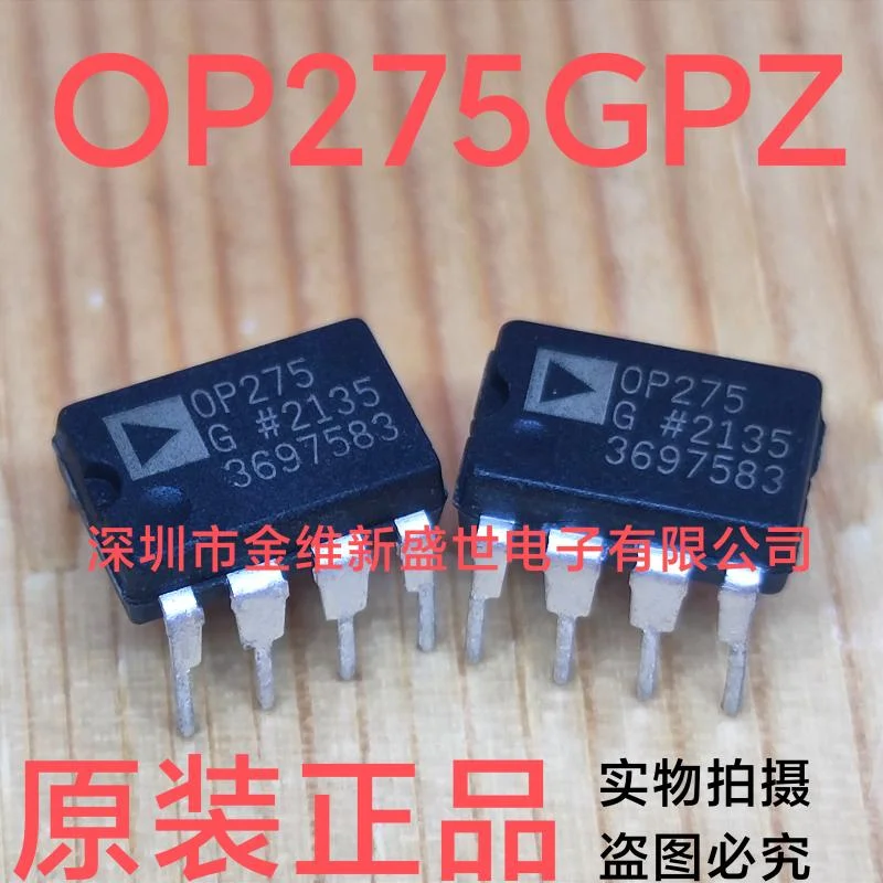 1PCS-OP275GPZ-OP275GP-OP275-Brand-new-genuine-product-package-PDIP-8.png