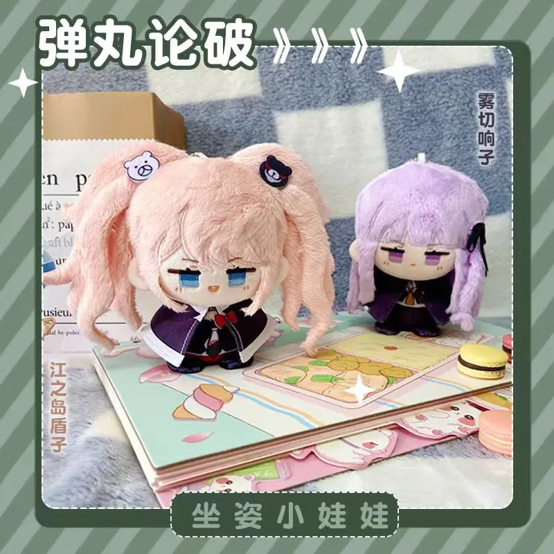 Danganronpa Plush Doll Enoshima Junko Kirigiri Kyoko Backpack Pendant ...