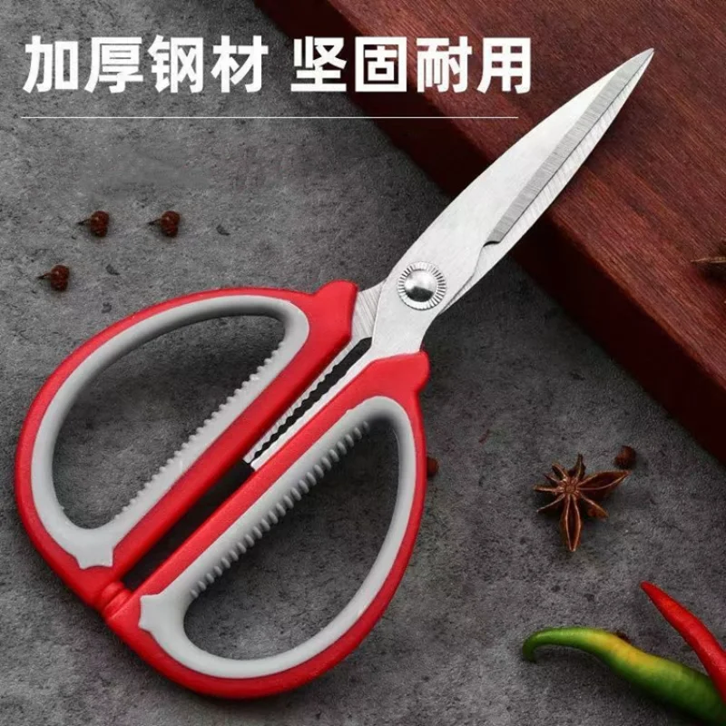 Household-Stainless-Steel-Strong-Scissors-Tailor-Sewing-Scissors ...