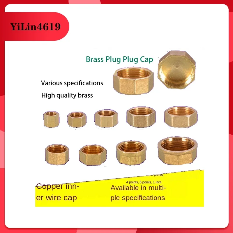 Copper-inner-wire-plug-1-2IN-outer-wire-water-pipe-plug-cap-pipe-plug-3 ...