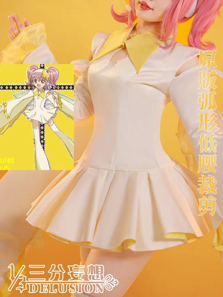 Shugo Chara Miki Cosplay