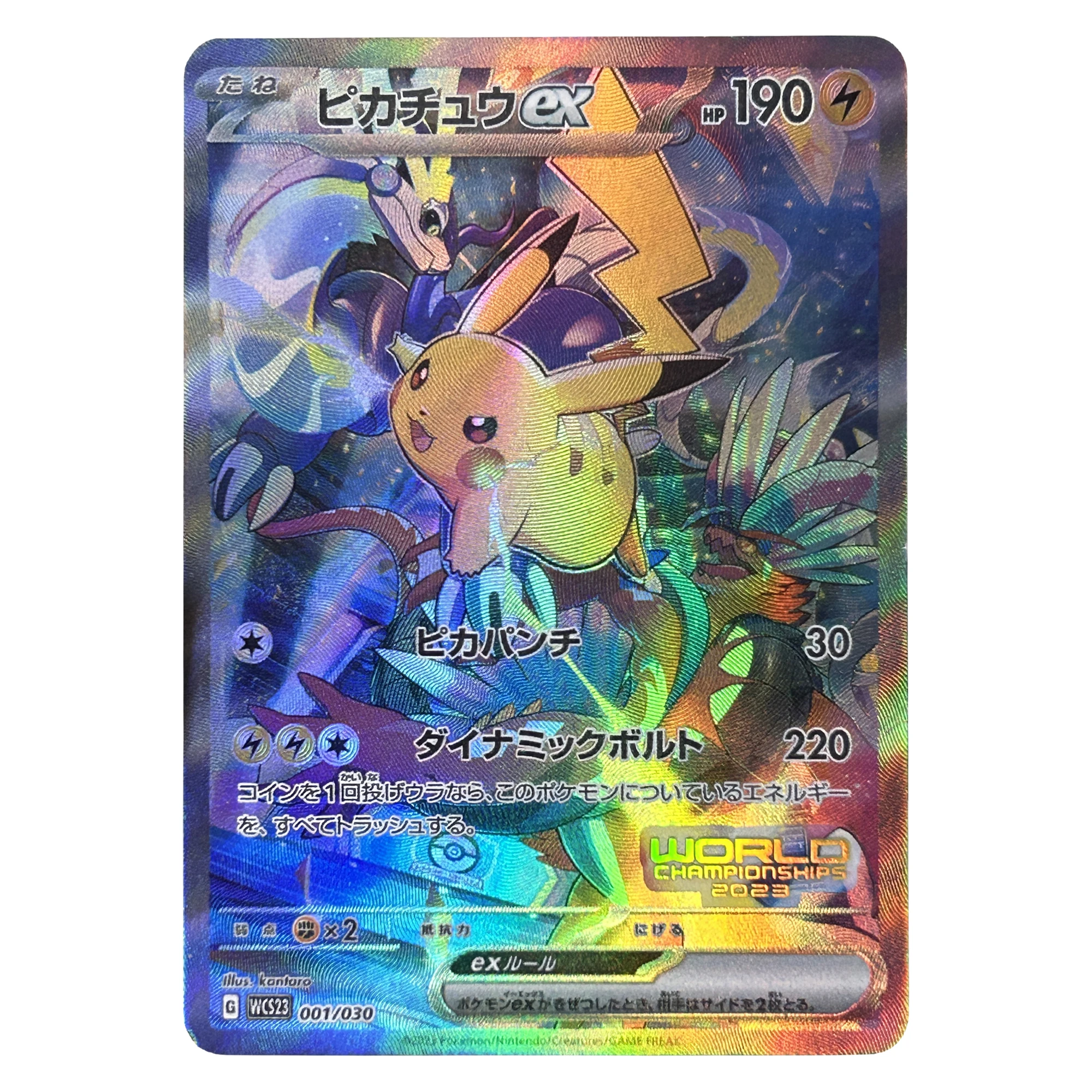 Pokemon Cards Pikachu Ex