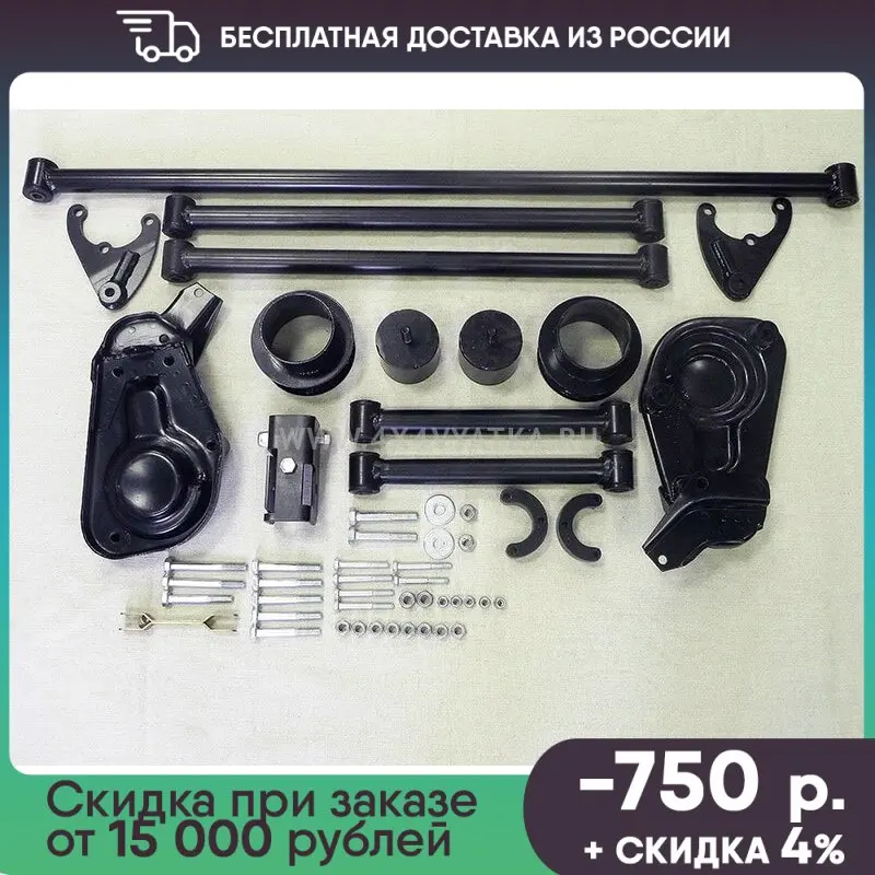 Lada Niva Lift Kit 50mm: What You Need to Know Before Buying