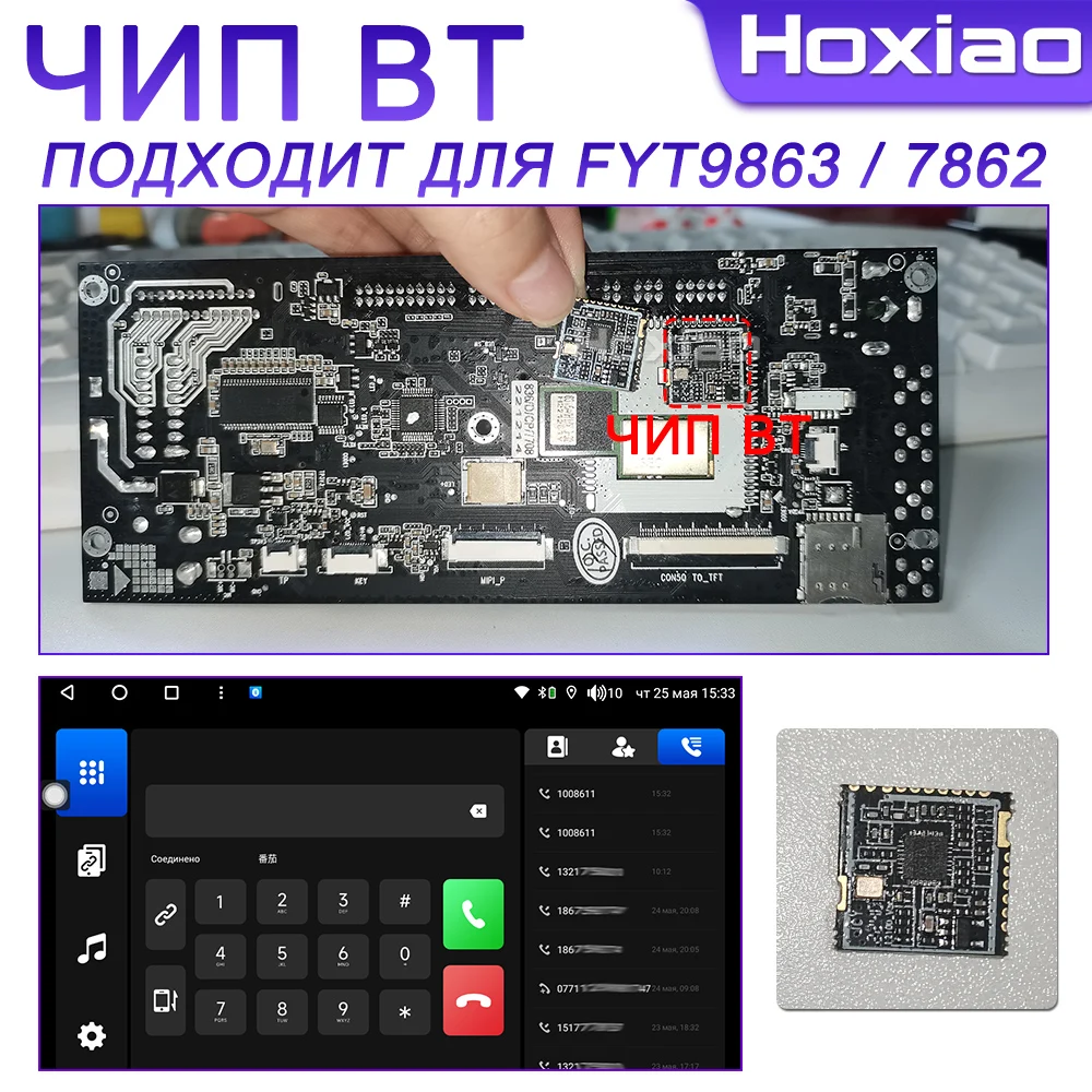 BT-7862-9863-External-Bluetooth-Module.jpg