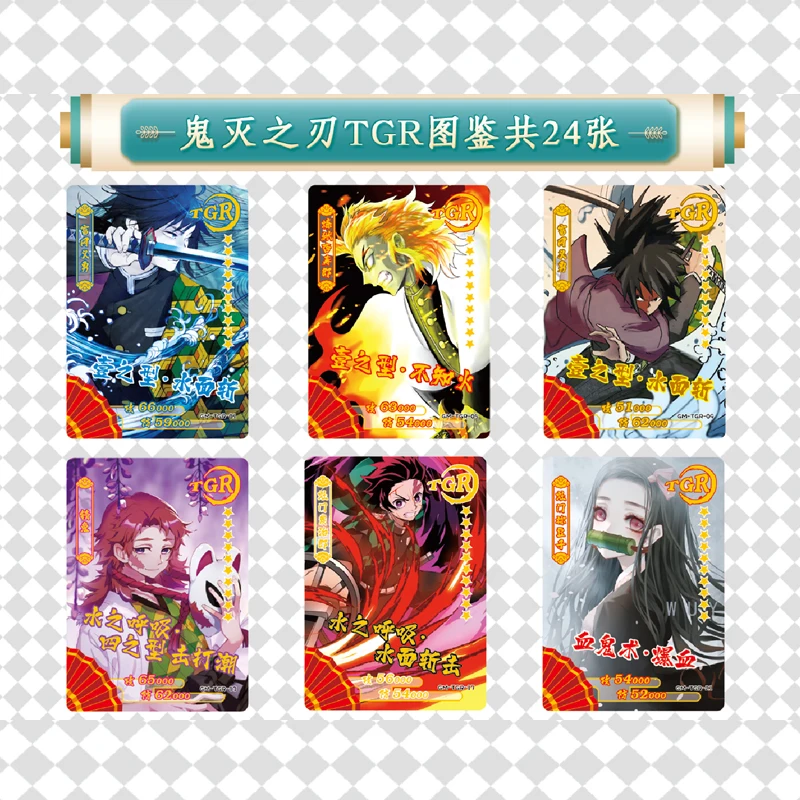 Demon Slayer Bandai Wafer Card Tanjiro Nezuko Inosuke Zenitsu Tomioka ...