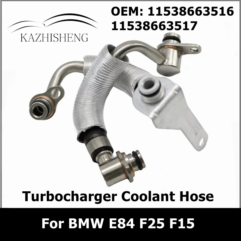 1Pair for BMW X1 X3 X5 E84 F25 F15 xDrive28i Turbocharger Coolant Hose ...