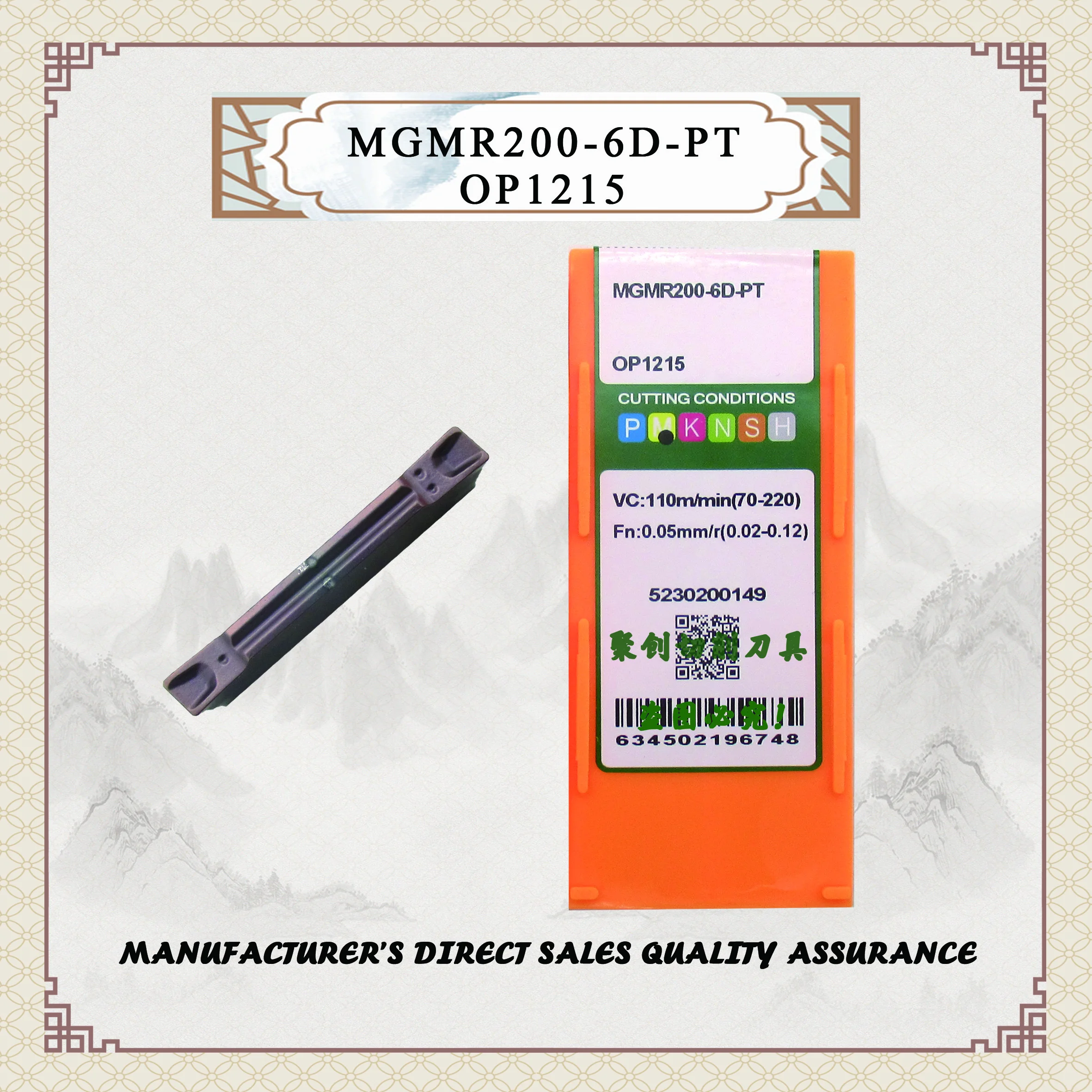 MGMR200-6D-PT-MGMR300-8D-PT-OP1315-OP1215-Parting-and-Grooving-Insert ...