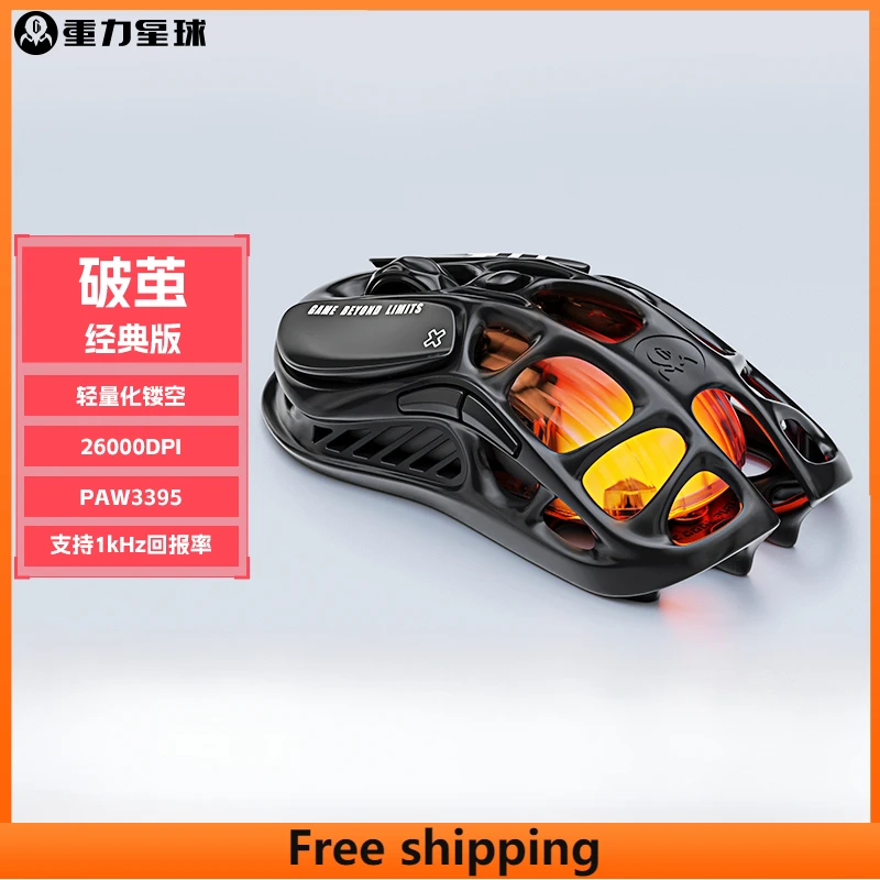 Gravastar-Mouse-ergon-mico-para-jogos-design-oco-M1-mouse-sem-fio-de-3 ...