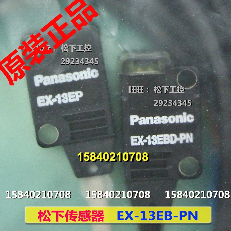 Panasonic optoelectronics ex-13eb-pn Panasonic Shenshi optoelectronics ...