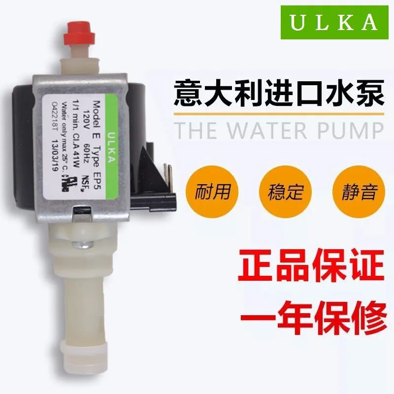 Ac120v 60hz Original Authentic Coffee Machine Pump Ulka Ep5 ...