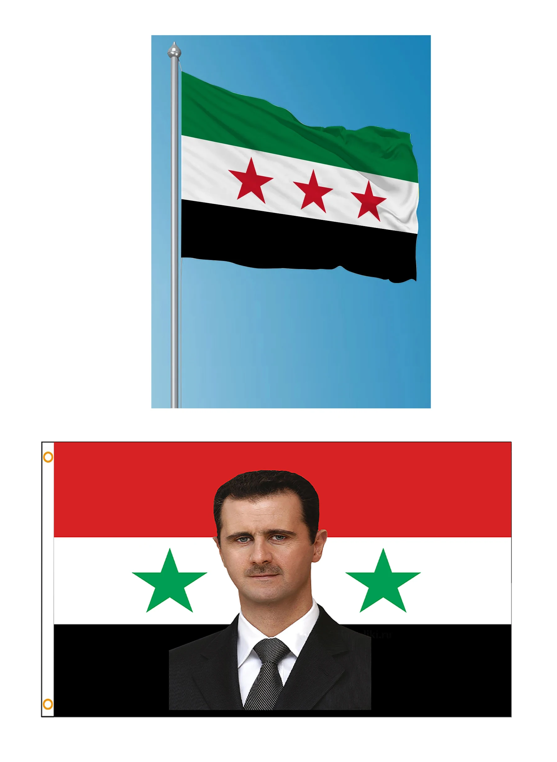 Syrian Flag