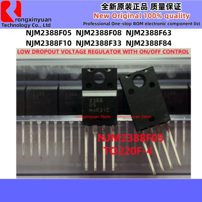 5Pcs-NJM2388F05-NJM2388F08-NJM2388F63-NJM2388F10-NJM2388F33-NJM2388F84 ...