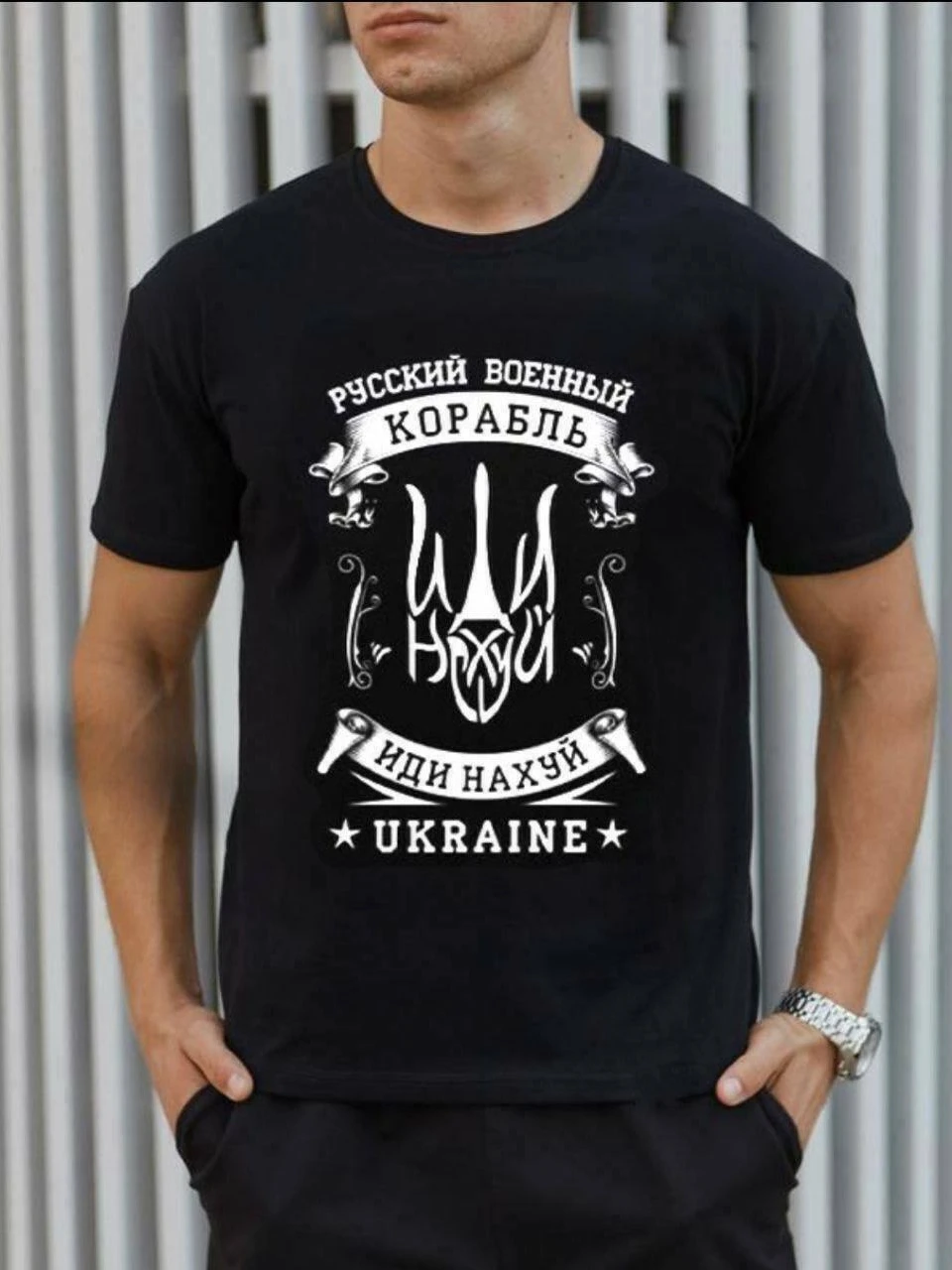 Ukrainian Trident glory To Ukraine| | - AliExpress