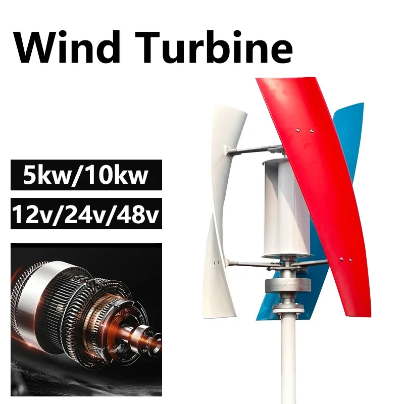 Vertical-Windmill-Wind-Turbine-Generator-10kW-3-Blades-12V-24V-MPPT ...