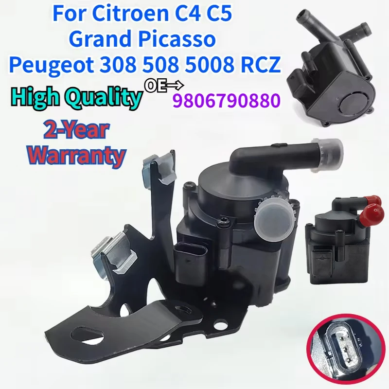 12V-9806790880-For-Citroen-C4-C5-Grand-Picasso-Peugeot-308-508-5008-RCZ ...