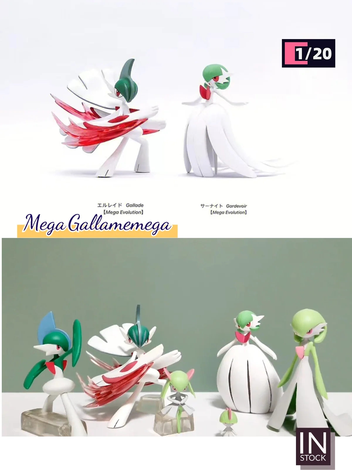 Gardevoir Mega Evolution