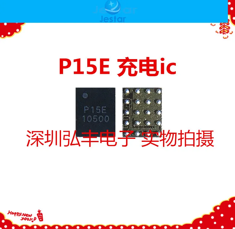 10pcs 6937 355C 355D P15E P25E P5415A PSC25 P5425 4683 2864 FS1817 ...