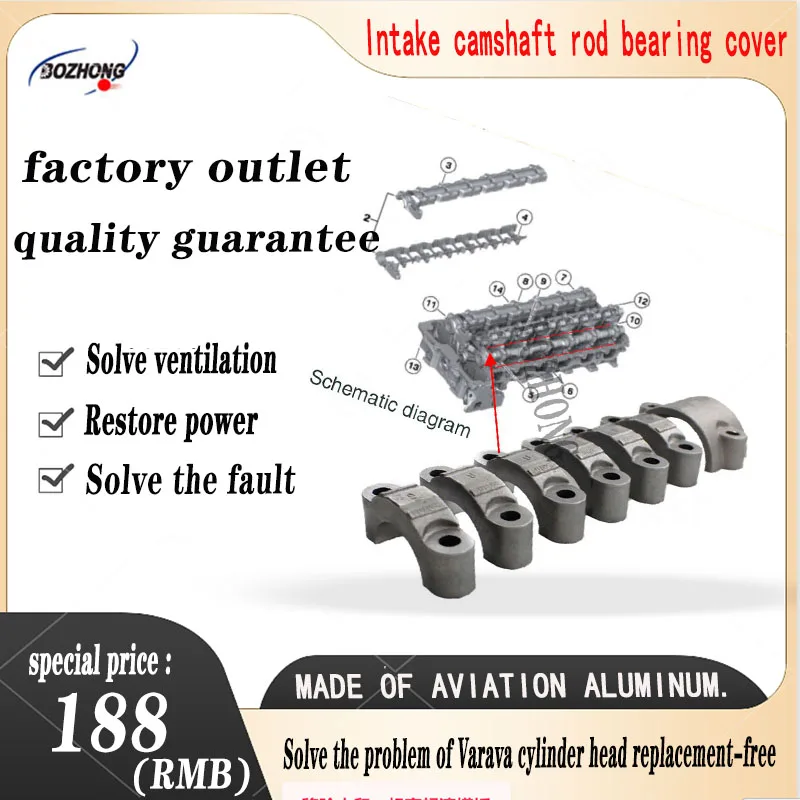 The-bearing-cover-of-intake-camshaft-rod-is-suitable-for-BMW-F10-F20-X5 ...