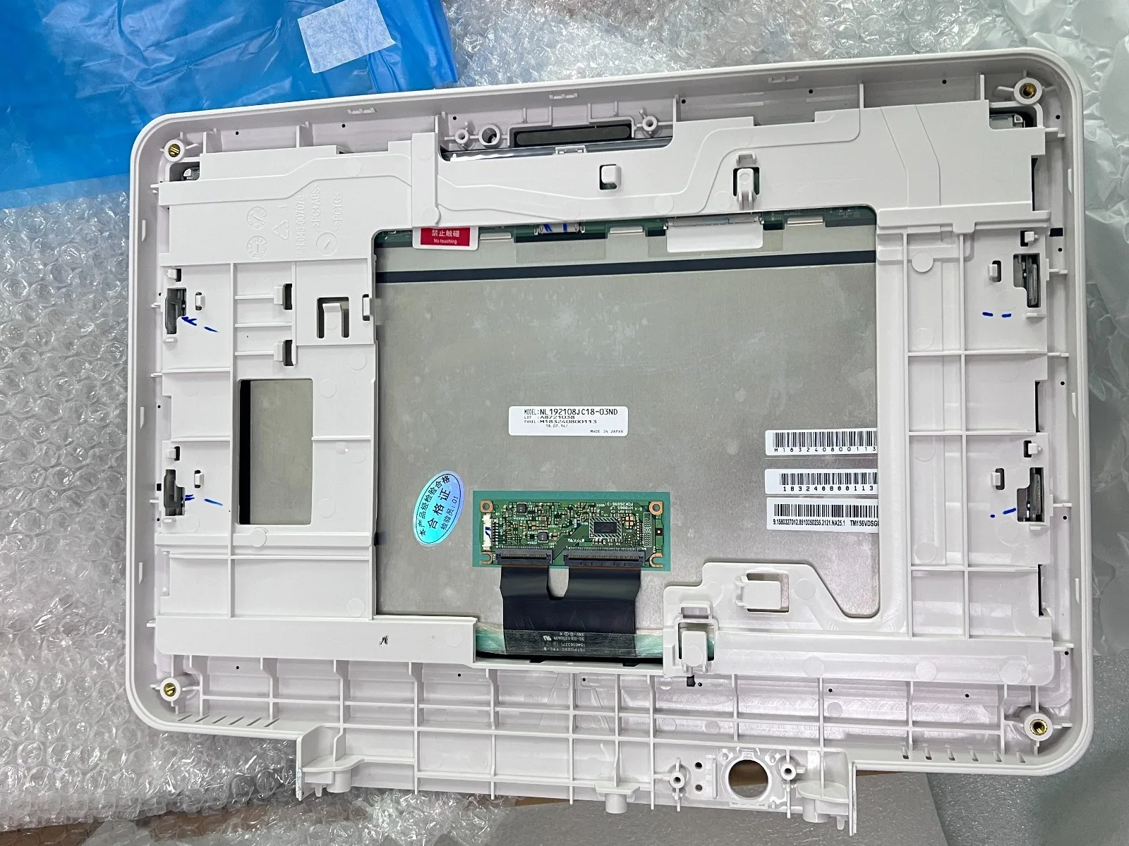 1pcs-front-panel-for-mindray-N15-new-original-1pcs-rear-case-new ...