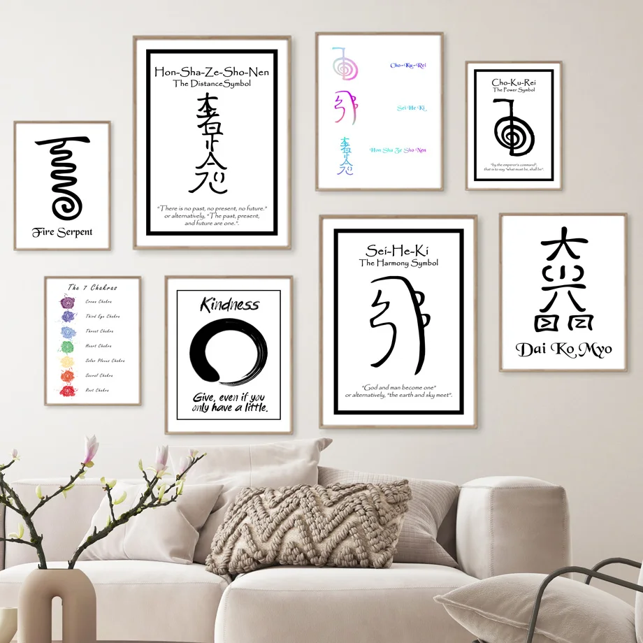Reiki Pictures Symbols | Reiki Wall Decoration | Reiki Home Decoration ...