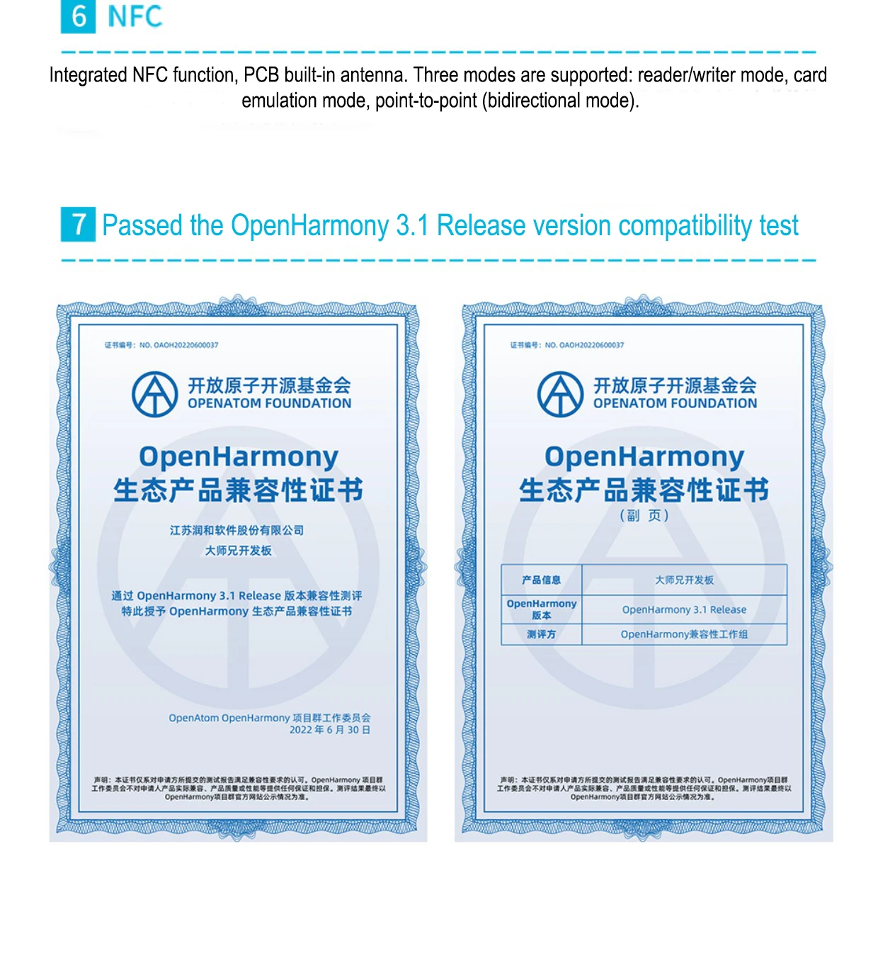 Youyeetoo OpenHarmony development board open source master HiSilicon ...