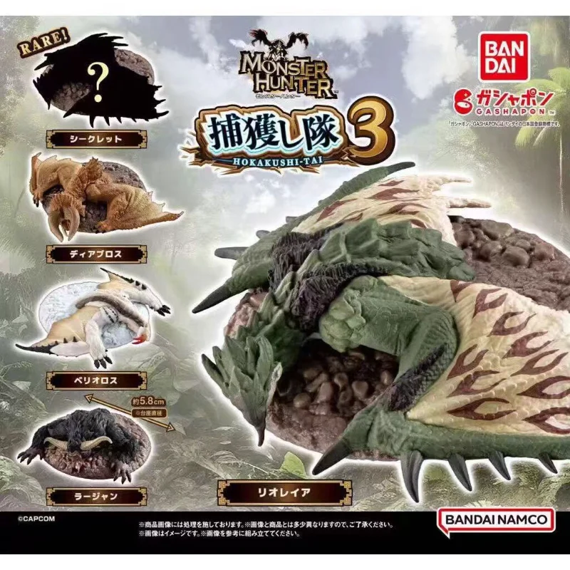 Bandai Original Gashapon Monster Hunter Figure - Rathalos & Rajang ...